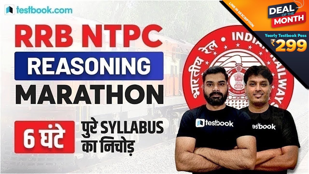 RRB NTPC Reasoning | Complete Railway NTPC Syllabus Revision in 6 Hours ...