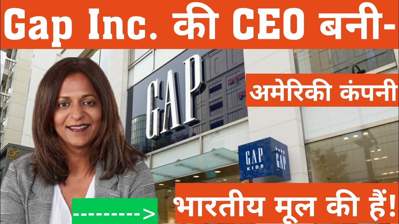 gap-inc-ceo-who-is-chairman-of-gap-inc-gap-inc-ceo-2020