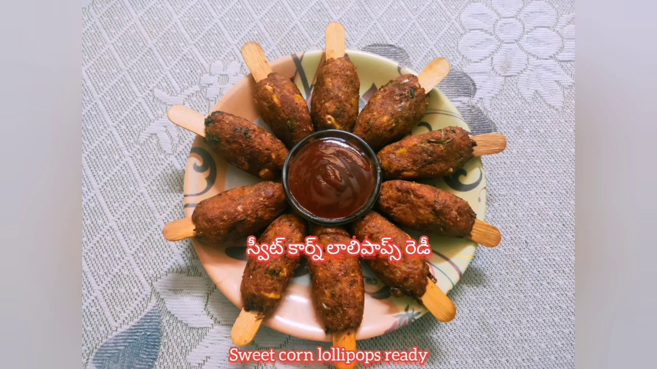 స్వీట్ కార్న్ లాలిపొప్స్ || lock down special crispy corn lollipops ...
