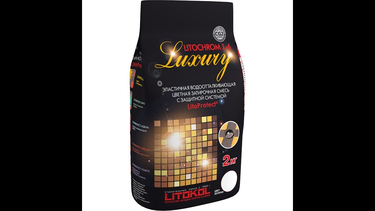 LITOCHROM 1 6 LUXURY - YouTube