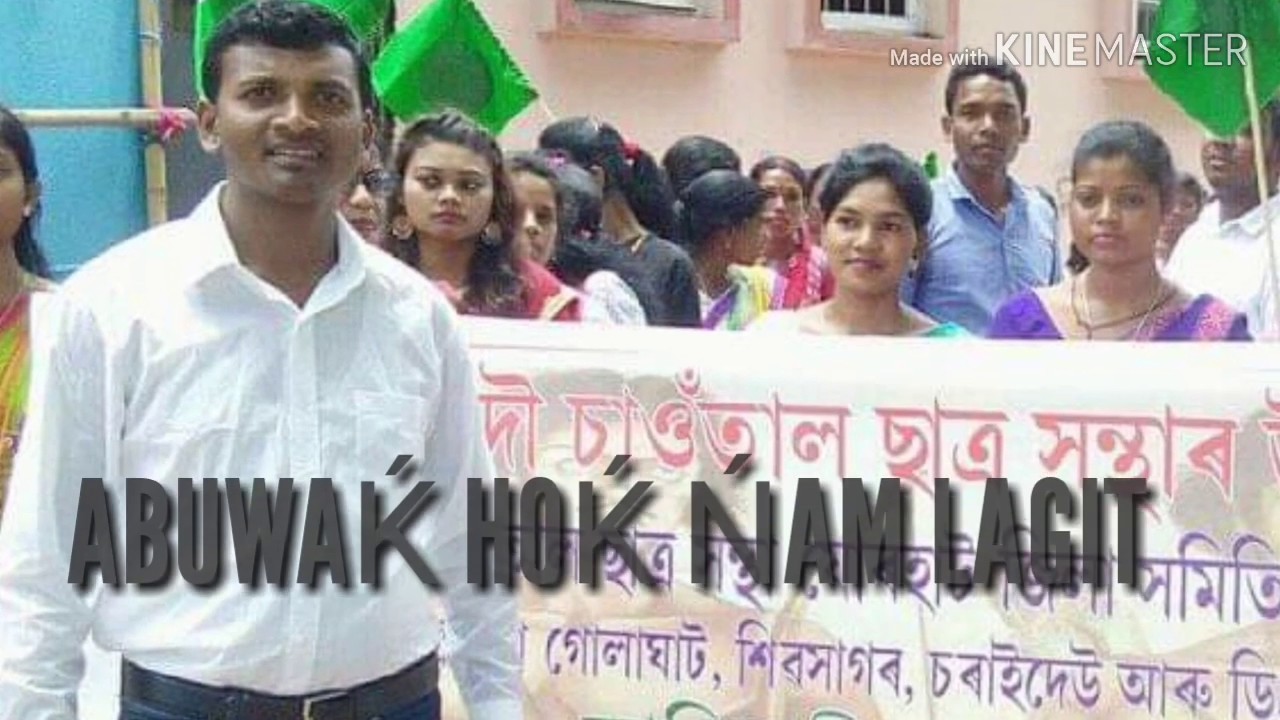 SANTAL HUL DIVAS, 30 JUNE || SANTAL HUL SEREN || SANTAL HUL SONG ...