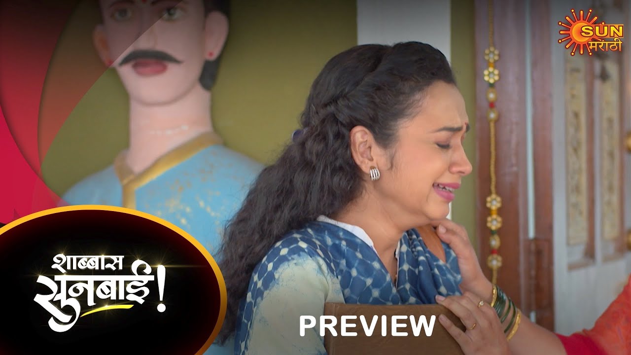 Shabbas Sunbai - Preview | 24 Jan 2023 | Full Ep FREE on SUN NXT | Sun ...