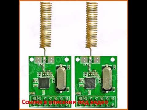 DIY NRF905 Wireless Module for Arduino (Works with Official Arduino Boards 2 PCS) - YouTube