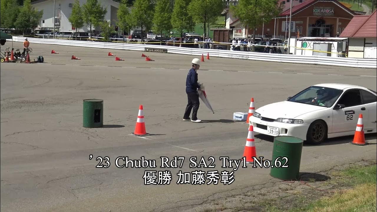 2023 JMRC中部ジムカーナ選手権 第7戦 IOX ③SA2Try1【4K】 - YouTube