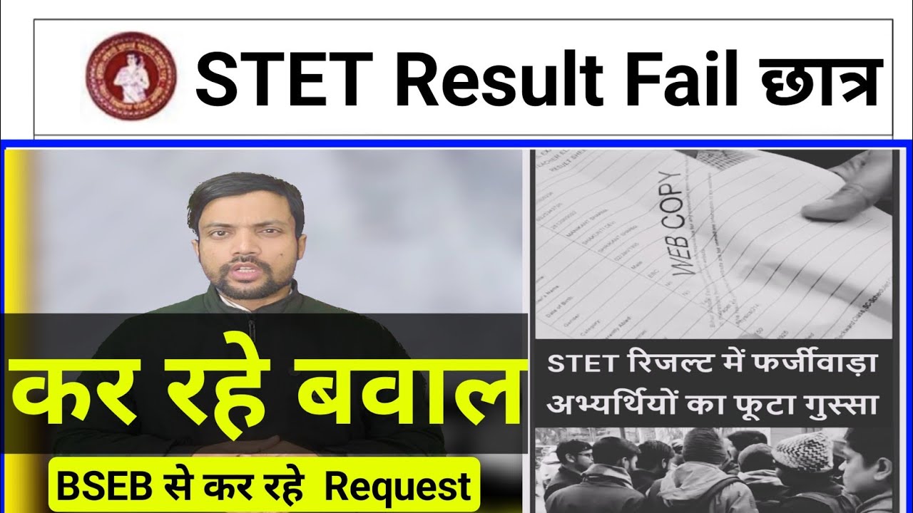 stet result,stet result 2025,stet 2025 result,stet reslt Grace marks se ...