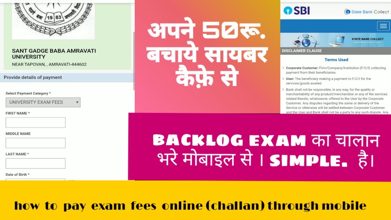 SGBAU University Exam Fees (Challan) | Backlog Exam Fees (Challan ...