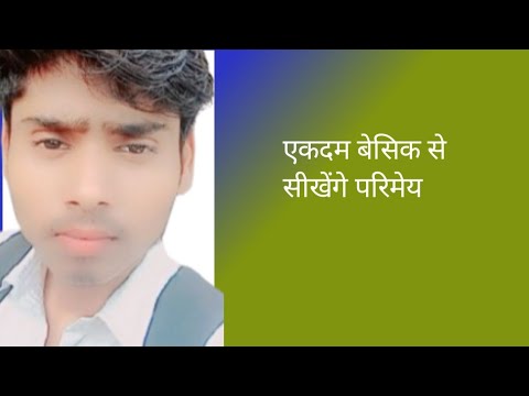 Bhinno ka jod guda bhag or ghtav - YouTube