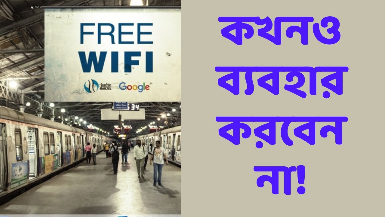 Why should we avoid public Wi-Fi networks | The risks associated with ...