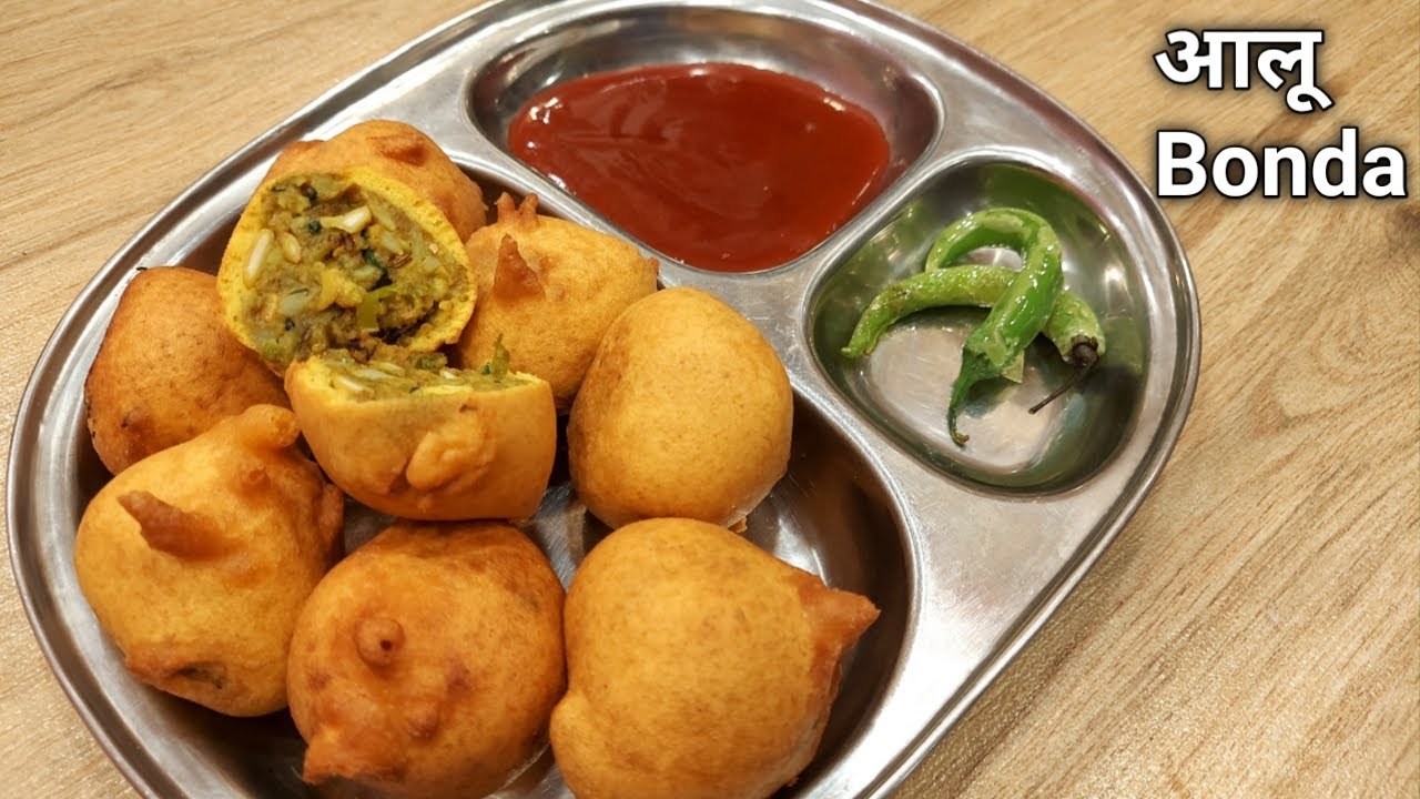 आलू बोंडा -हलवाई की स्टाइल में | Aloo Bonda | Batata Vada | Honest ...