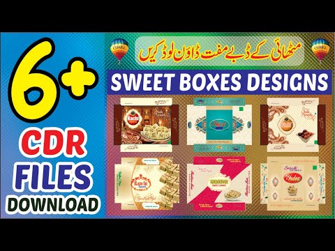 Sweet Box CDR Files (CorelDRAW) Download | Sweet Box Designs 2021 ...
