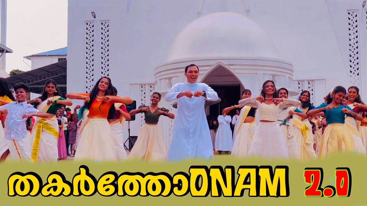 തകർത്തോONAM 2.0 | Onam Celebration | KCYM Maradu Moothedam - YouTube