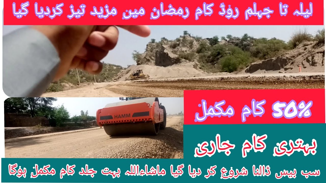 Letest Update About Lilla To Jhelum Earth Work Sub base& Hills cuting ...
