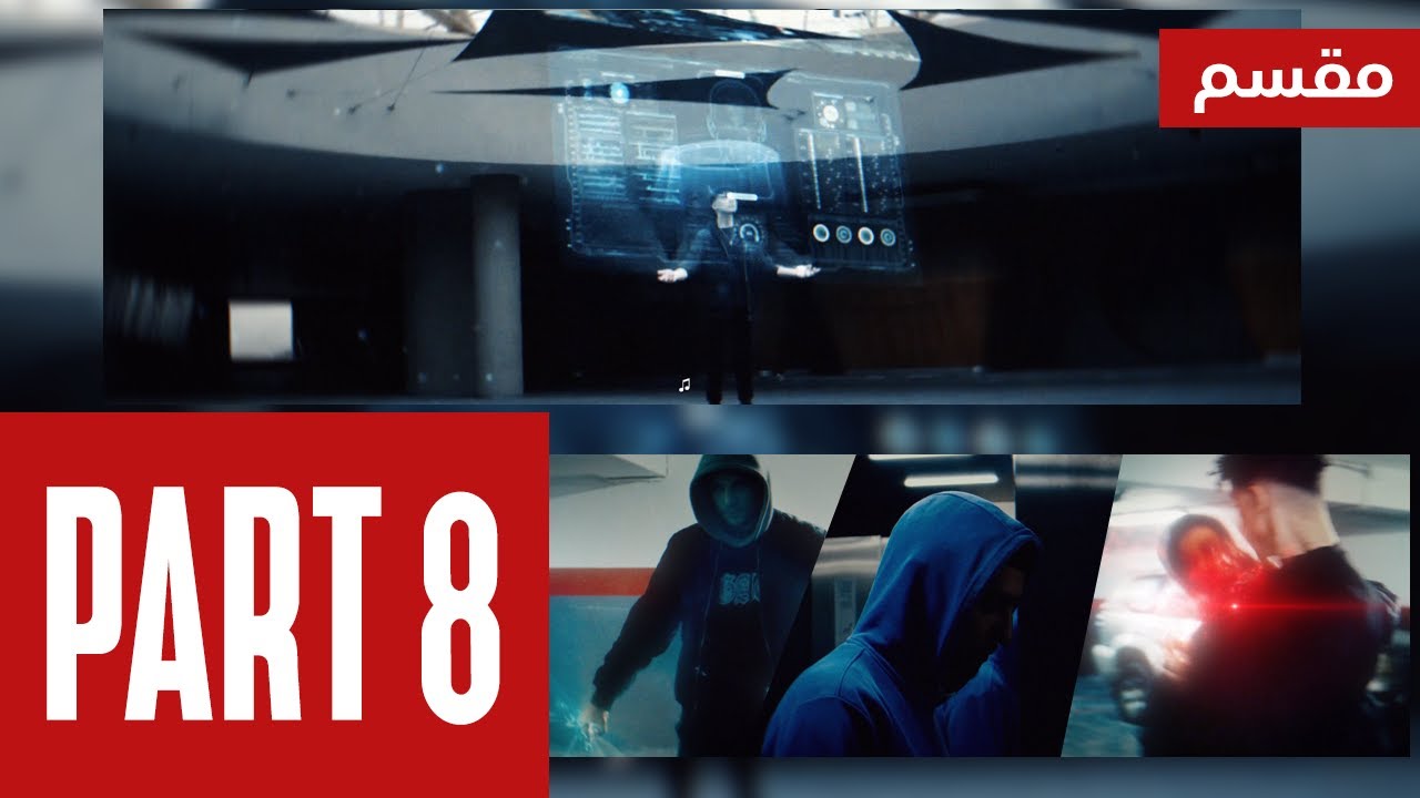 FILM VERSE - PART 8 [PLOT TWIST] - YouTube