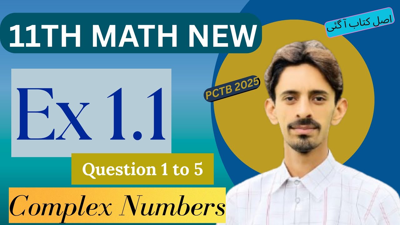 11th math new book 2025 ||chapter 1 exercise 1.1 Q 1,2,3,4,5 ||Complex numbers - YouTube