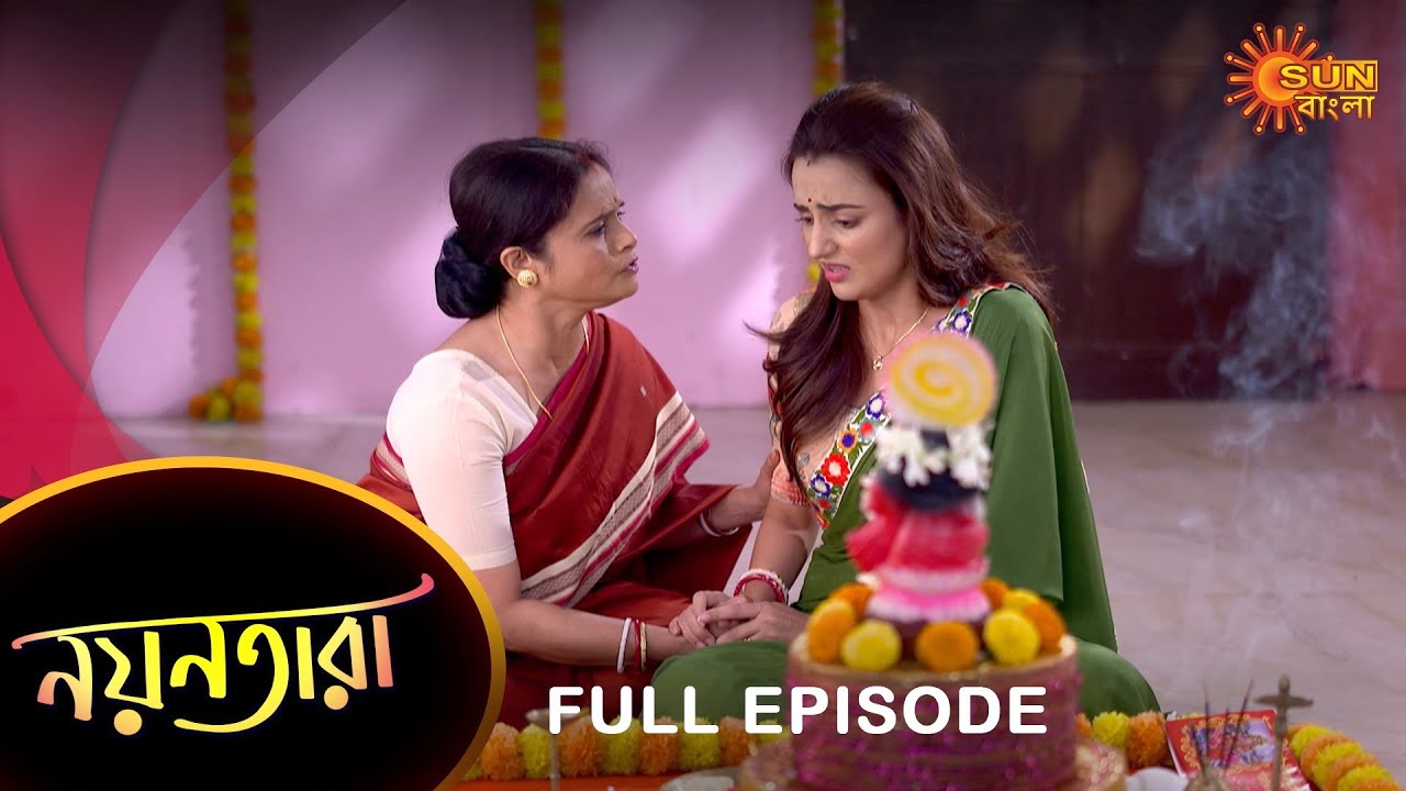 Nayantara - Full Episode | 23 March 2023 | Sun Bangla TV Serial ...