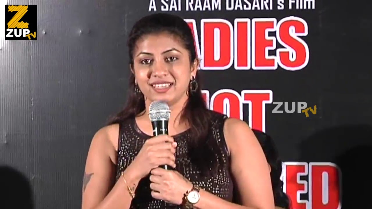 Ladies Not Allowed Movie Trailer Launch || Shakeela || Geetha || Anil ...