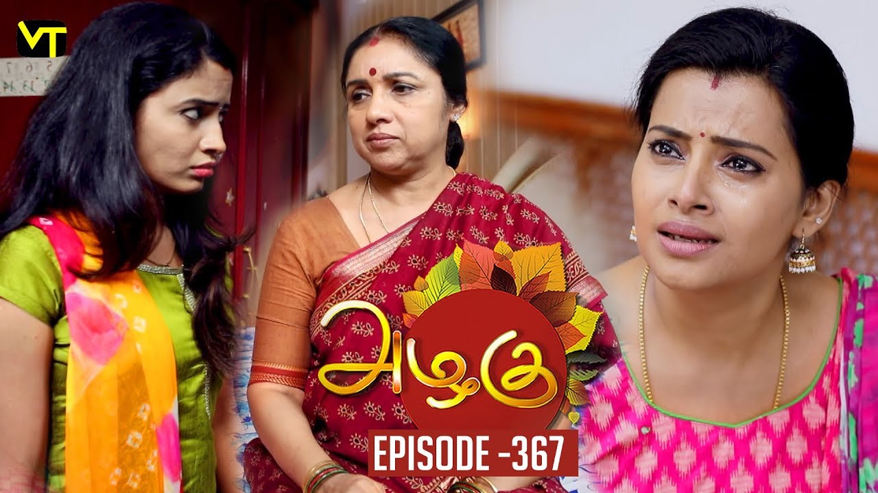 Azhagu - Tamil Serial | அழகு | Episode 367 | Sun TV Serials | 05 Feb ...
