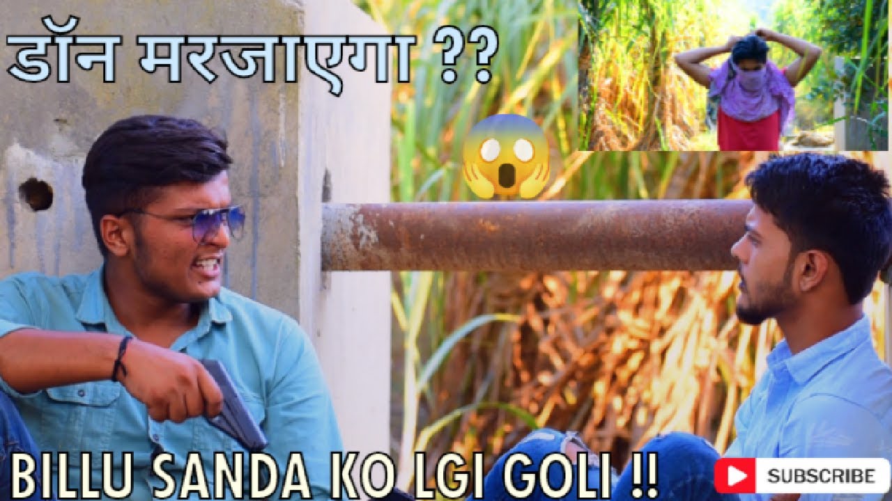 Billu sanda | Funny comedy video | Modern billu sanda bhai | - YouTube