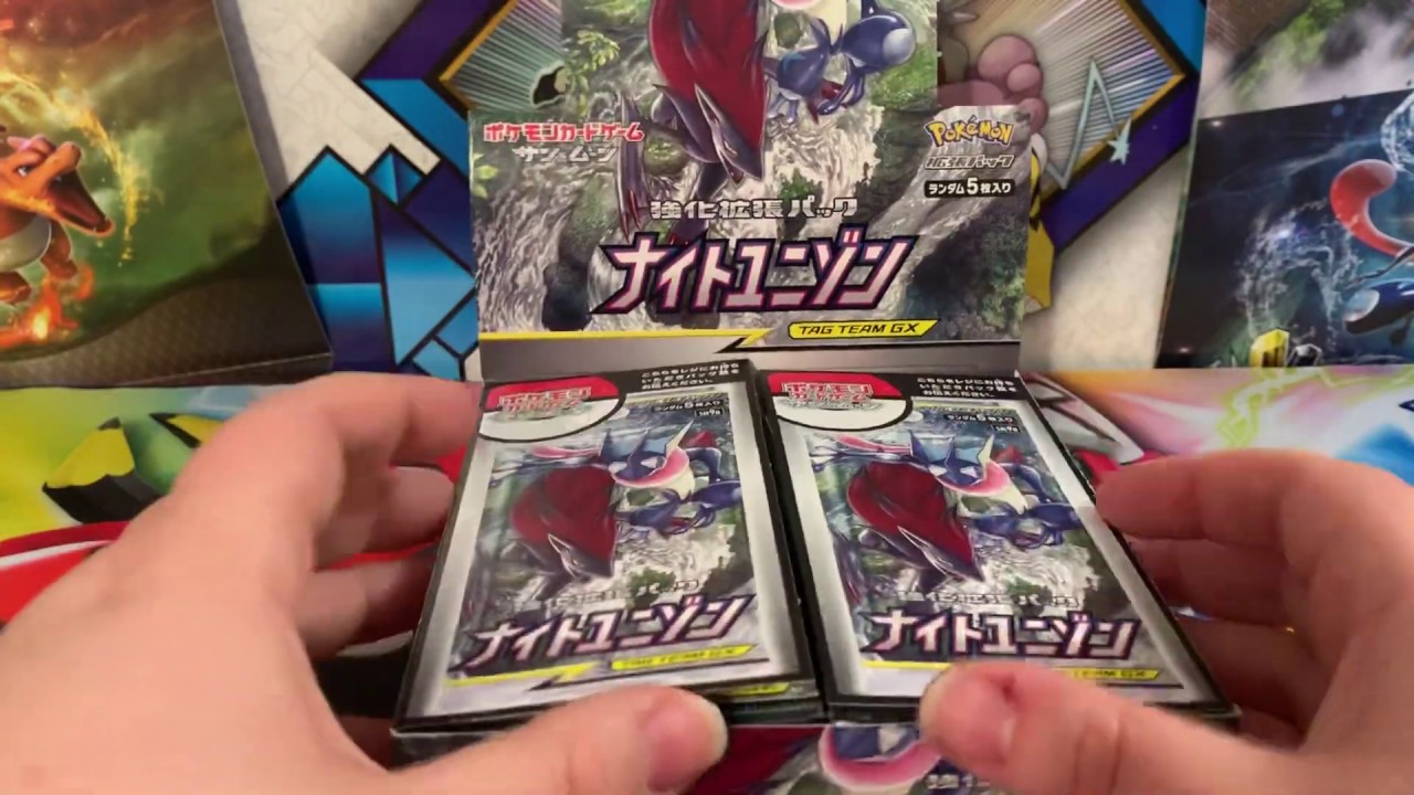 Japanese Tag Team!!!!! - YouTube