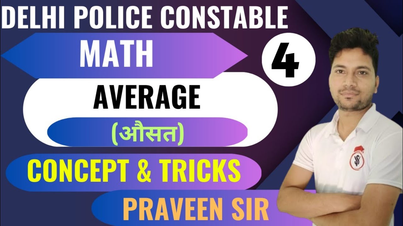 AVERAGE(औसत) | Delhi Police Constable Maths Class | Math For All Competition Exam | part:-4 ...