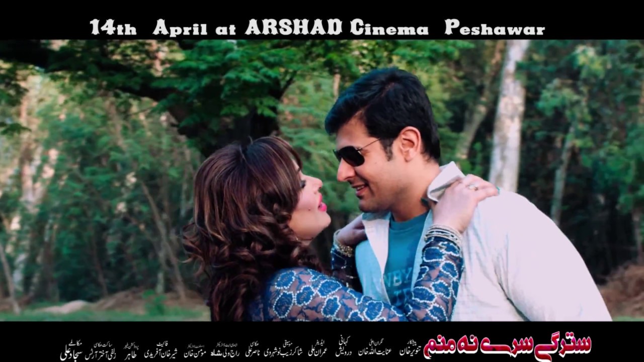 Honey ShahzdI - STARGI SRI NA MANAM | song Teaser | Da Spini Spogmy ...