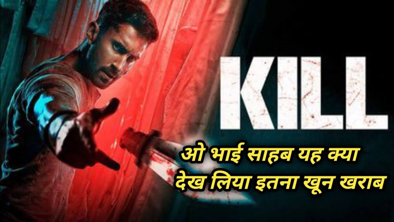 Kill Trailer, Box Office collection, KILL TRAILER - YouTube
