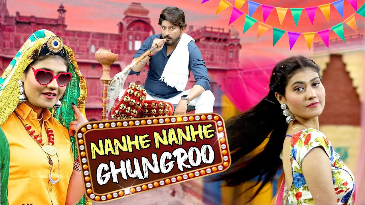 Nanhe Nanhe Ghungroo Chandi Ka Tera Jhumka - Sannu Doi: Song Lyrics ...