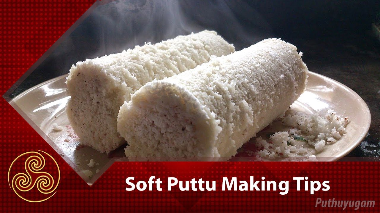 How to make soft Puttu recipe | Puttu Making Tips | Azhaikalam ...