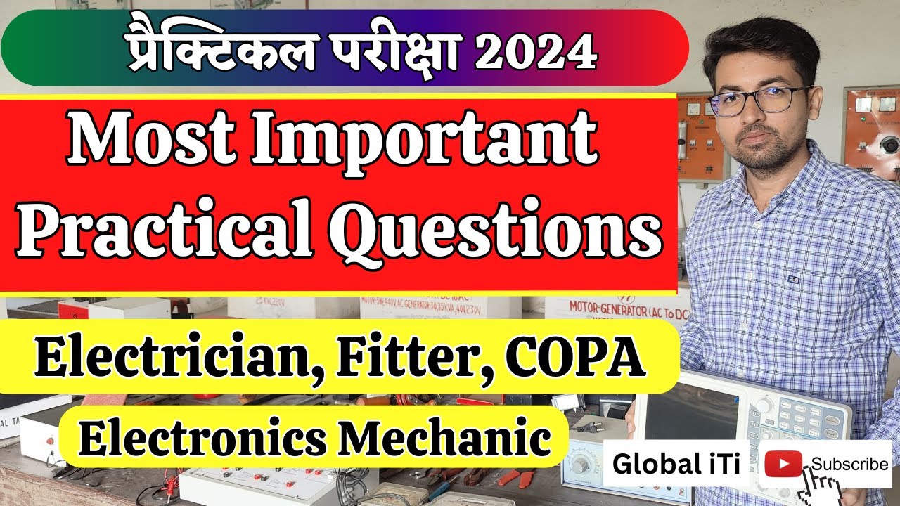 Most Important ITI Practical Questions | ITI Practical Exam 2024 - YouTube