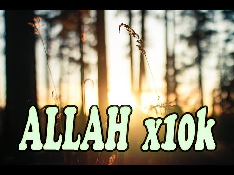 Allah hu (Kalimat Tauhid) 2 Hours Dhikr Vidoe Ramadan 2019