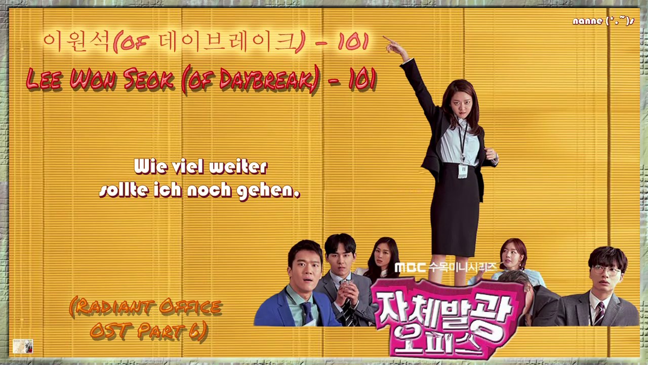 Lee Won Seok (이원석) of Daybreak (데이브레이크) – 101 k-pop [germen Sub] - YouTube