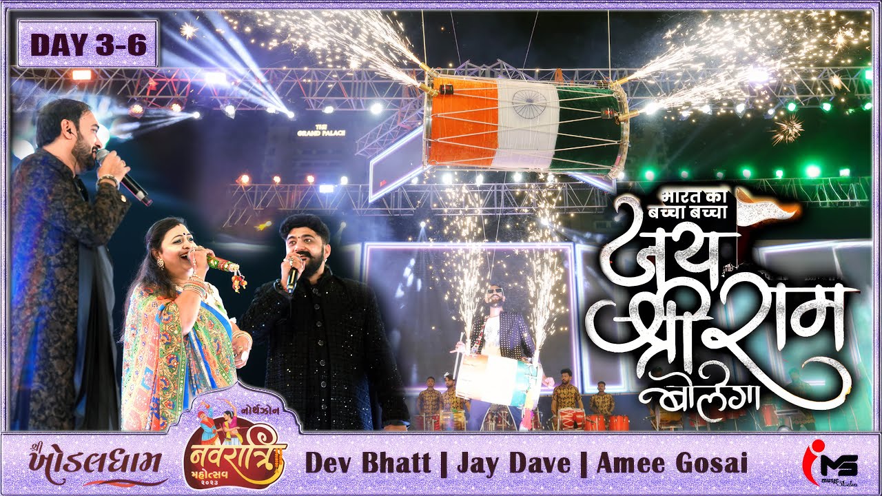 KDN 2023 DAY 3-6 Mere Bharat Ka Bachcha Jai Shree Ram Bolega Ram Siya ...