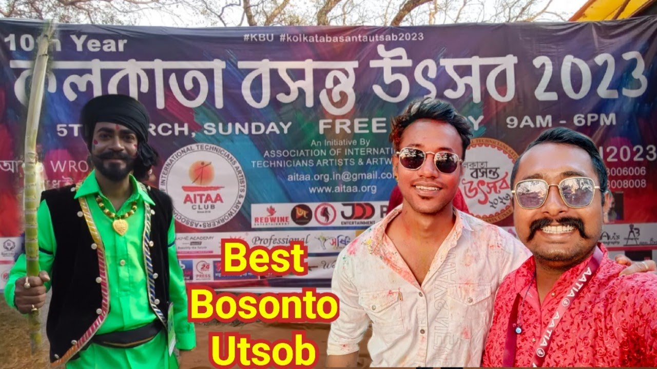 Kolkata Bosnto Utsob 2023 || Bosonto Utsob || Holi 2023 #bengalivlog # ...