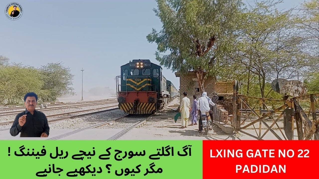 LXING GATE NO 22 PADIDAN - YouTube