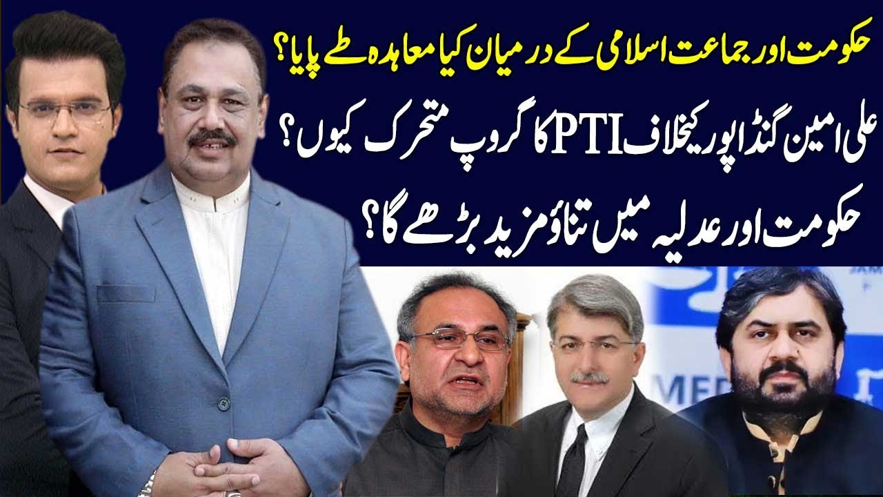 The Last Hour | Rana Azeem and Yasir Rashid | Abid Zuberi | Muhammad ...