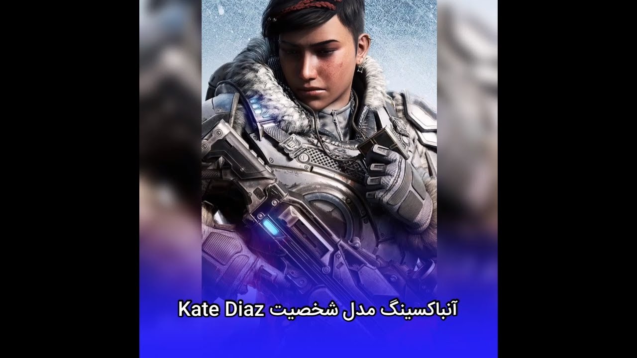 Unboxing Kate Diaz' Figure_Gears 5/ آنباکسینگ فیگور کیت دیاز - YouTube