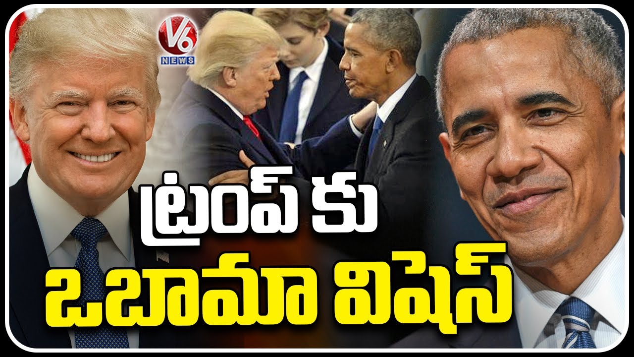 Former President Barack Obama Congratulates President Donald Trump On ...