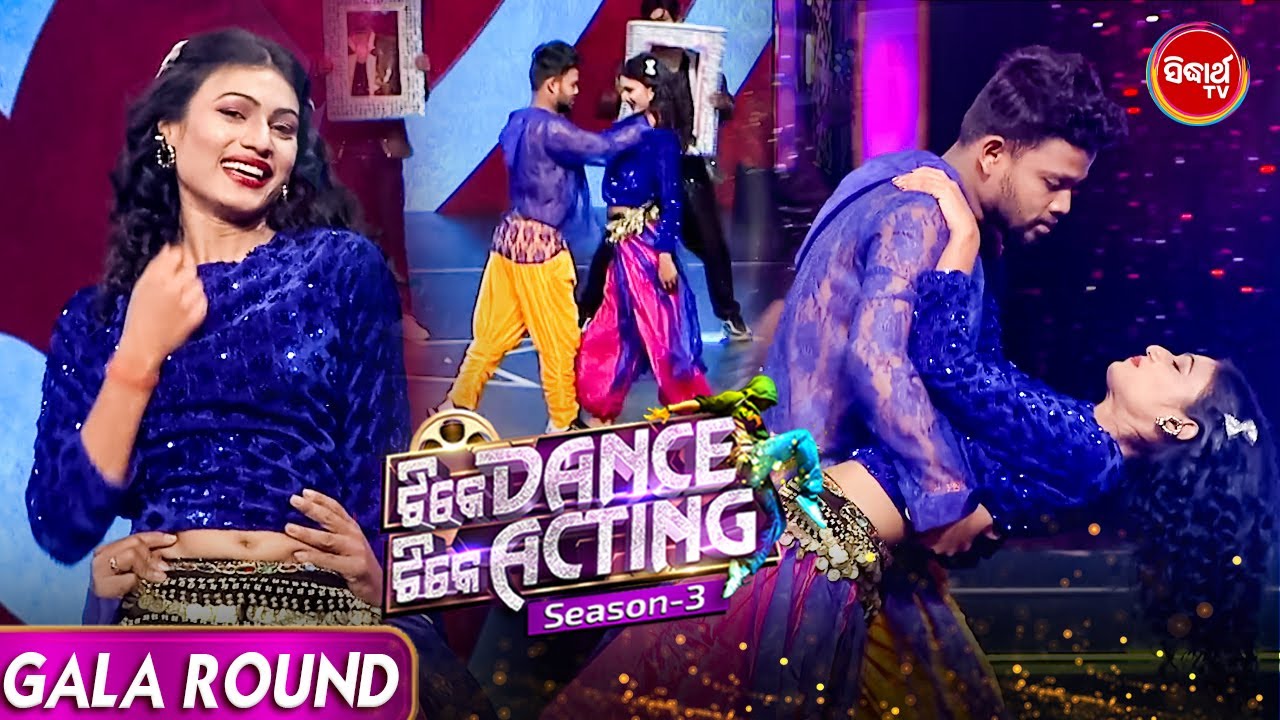 💖 Experience the Epitome of Romance: The Most Romantic Dance ...