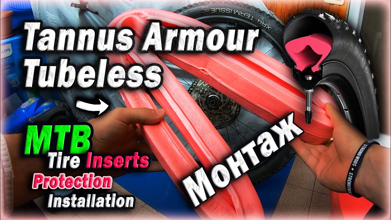 Монтаж на Tannus Armour Tubeless | Tannus Armour Tubeless Tire Inserts ...