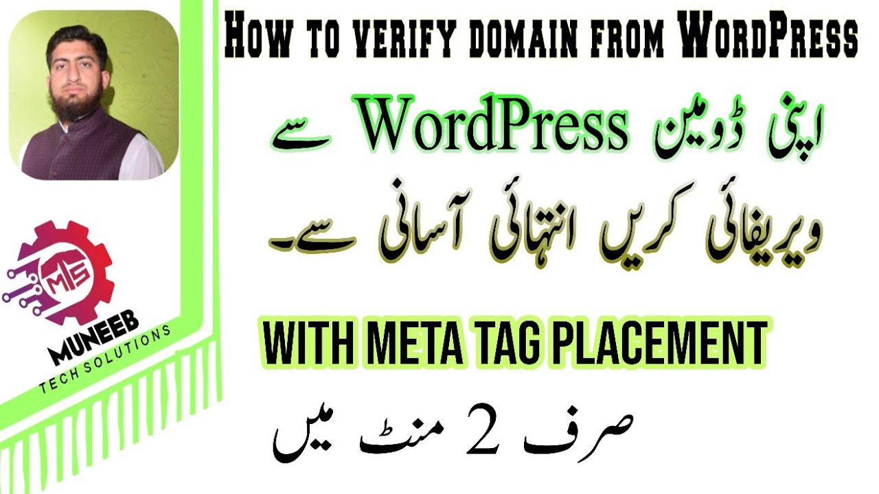 How To Verify Domain In Facebook via Wordpress By Adding Meta Tag | Muneeb Tech Solutions - YouTube