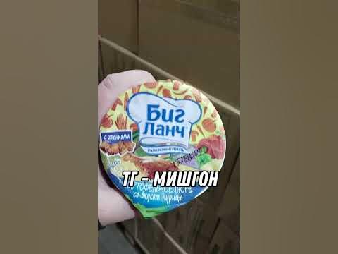 Картошка Биг Ланч | #картошка #бигланч #светофор - YouTube