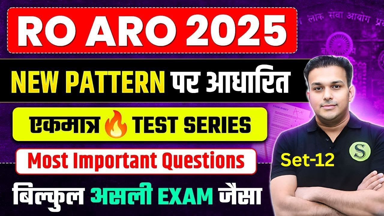 RO ARO re exam New Pattern Mock Test Series 12 Most imp questions Best ...