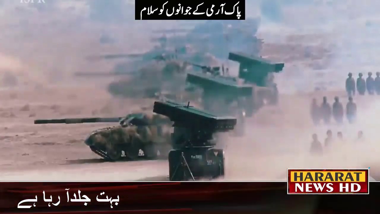 Tribute To Pak Army Presented by Hararat News - YouTube