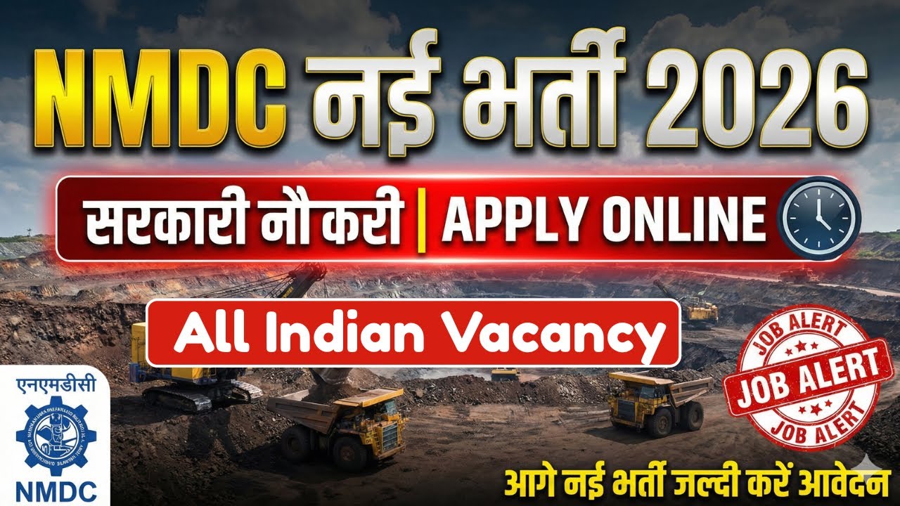 NMDC Recruitment 2026 official Notification 📝 Technician Vacancy | NMDC ...