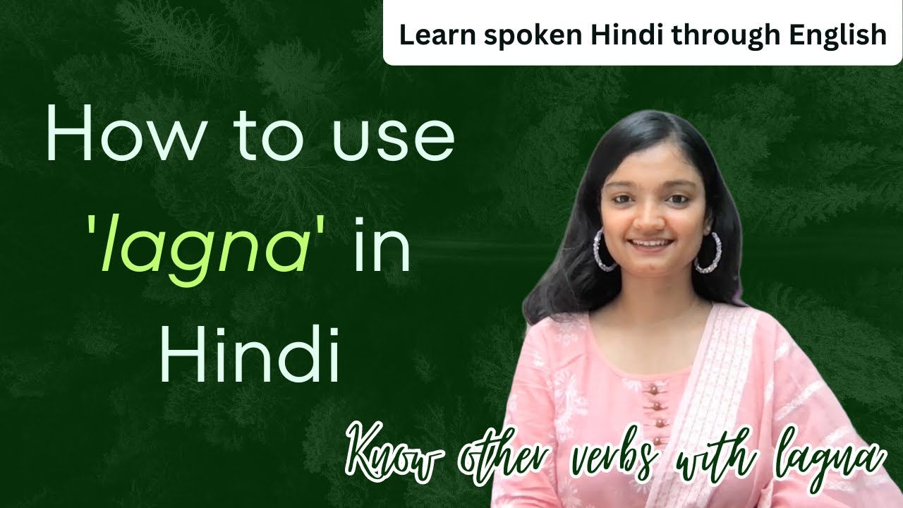 Using 'Lagna' in Hindi with Examples | Learn Spoken Hindi - YouTube