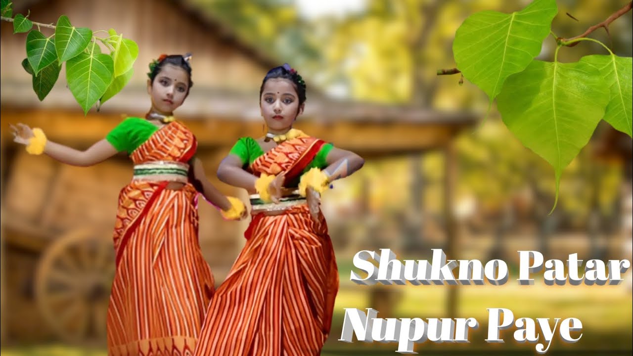 Shukno Patar Nupur Paye | New Dance | Old Malda Rangamancho Dance Video ...