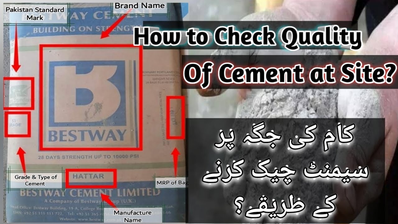 How to check the Quality of Cement at site |How to check Quality of ...