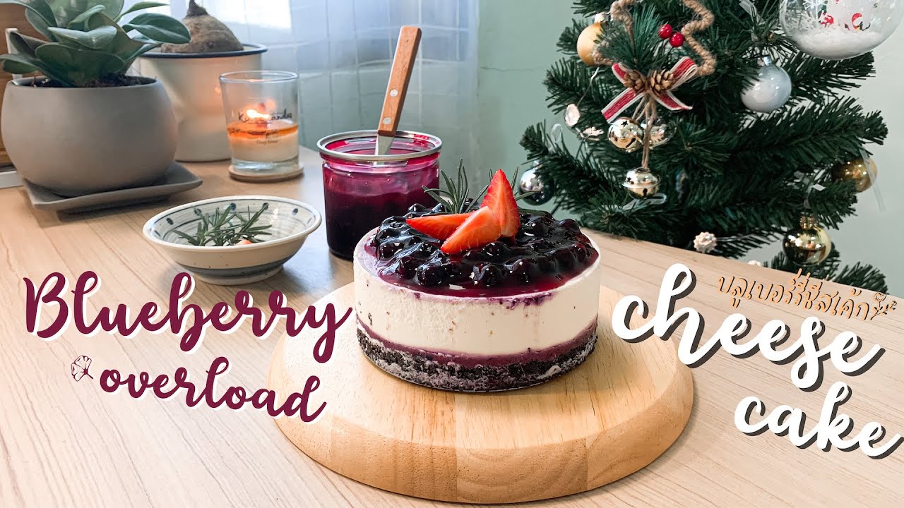 🫐Blueberry overload cheese cake🎂 บลูเบอร์รี่ชีสเค้ก - YouTube