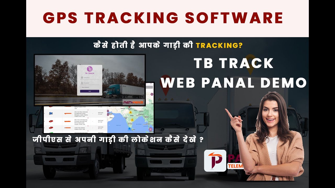 GPS Software-TB TRACK - YouTube