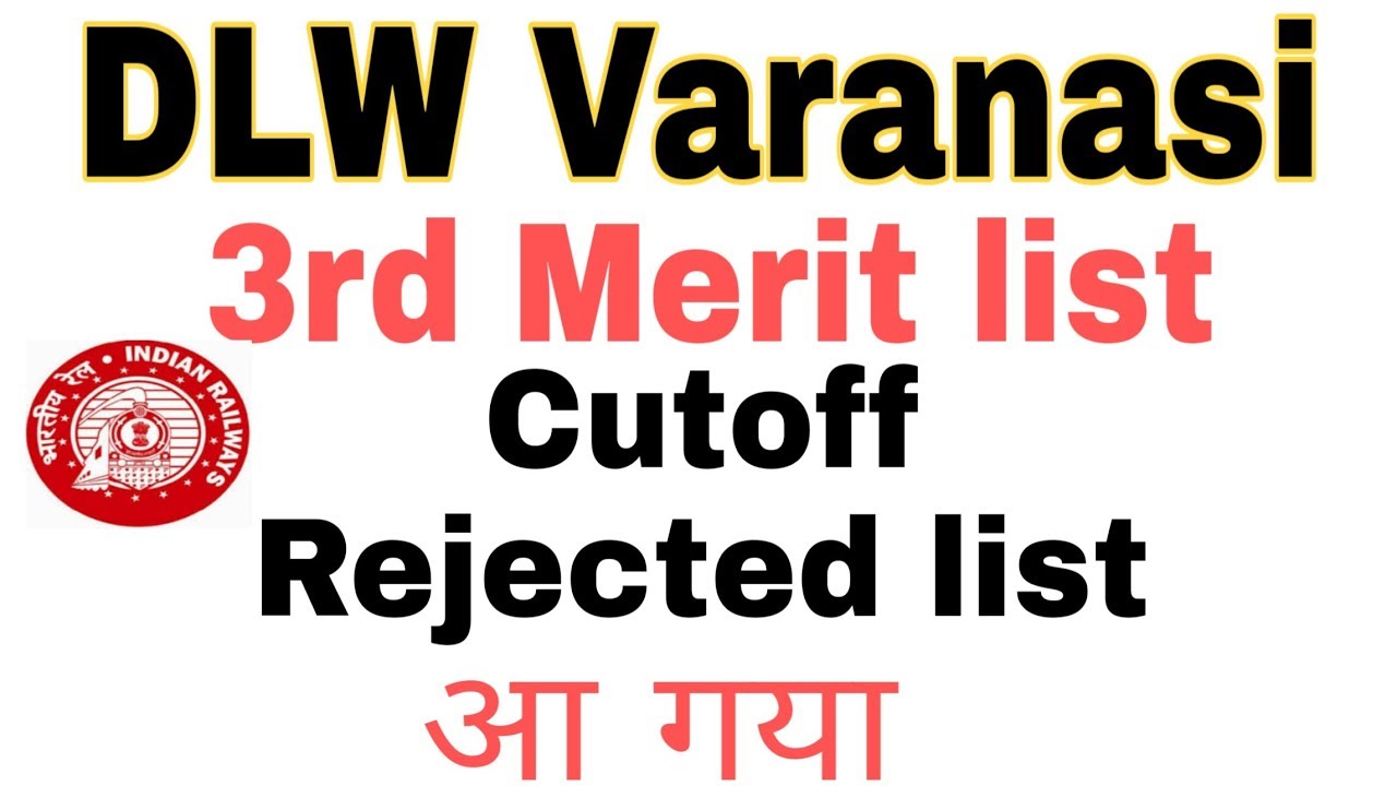DLW varanasi 3rd merit list cutoff rejected list aa gya 2020 || dlw ...